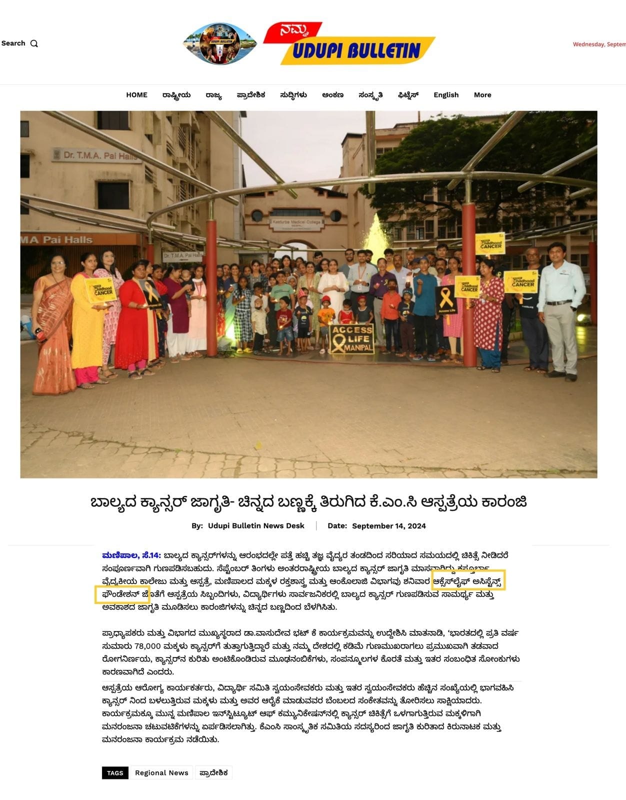 Media - Access Life Assistance Foundation